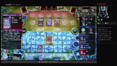 遊戯王マスターデュエル 氷水でランクマ Youtube