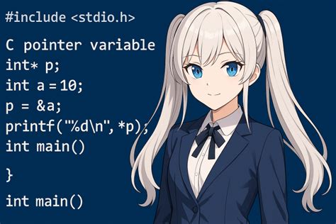 【初心者から中級者向け】c言語のポインタ変数を完全攻略！図解・コード例付きでやさしく解説 C言語ナビゲーター～システム開発のための最強リソース～