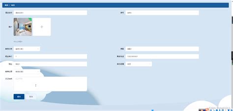 Springboot毕设项目vue酒店房间管理系统xukt9（javavuemybatismavenmysql）vue酒店管理系统的用户名和密码是多少 Csdn博客