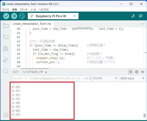 Raspberry Pi Pico Wを使用してステッピングモータをbluetoothシリアル通信で制御する実験arduino Ide使用