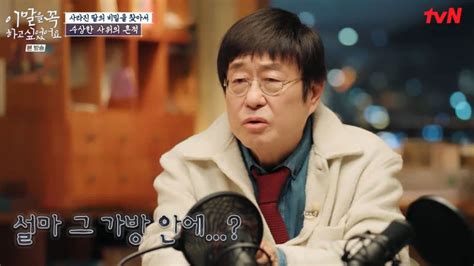 신혼여행 중 빚이 1억 있다고 밝힌 남편아내 죽은채 발견