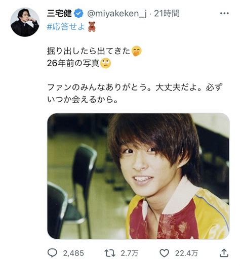 V6三宅健の退所に見る40代でアイドルの真価 職人集団 と言わしめたアイドルが築いたもの テレビ 東洋経済オンライン
