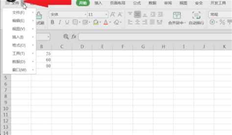 Excel中状态栏中不显示求和值怎么回事 360新知