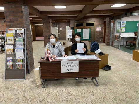 オフィシャルブログ ウチダ株式会社