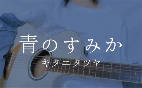 【极屌音质dsd转mkv】周杰伦《半岛铁盒》，可是我记不得 为什么这样子 你拉着我 说你有些犹豫 贝安沙 4 哔哩哔哩视频