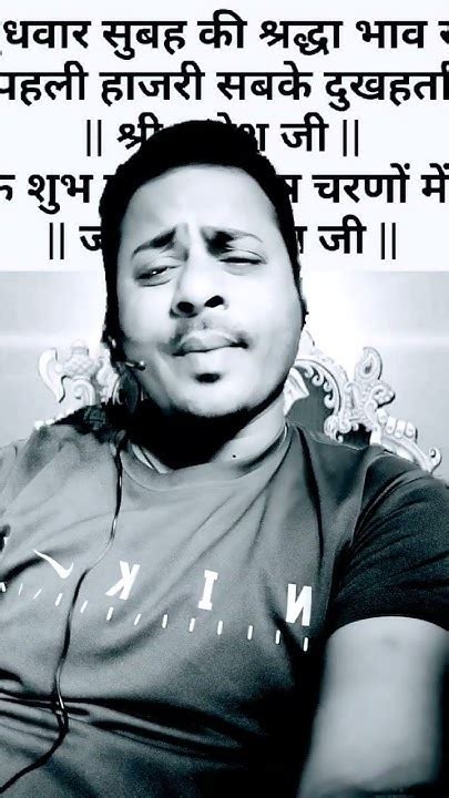 जय गणेश जय गणेश जय गणेश देवा माता जाकी पार्वती पिता महादेवाsubscribe