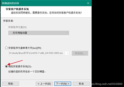 Linux虚拟机安装 网络配置 防火墙虚拟机的防火墙 Csdn Csdn博客