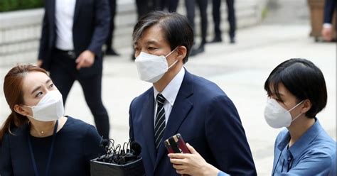 조국 정경심 실형에 “너무 큰 충격즉각 항소할 것” 민중의소리