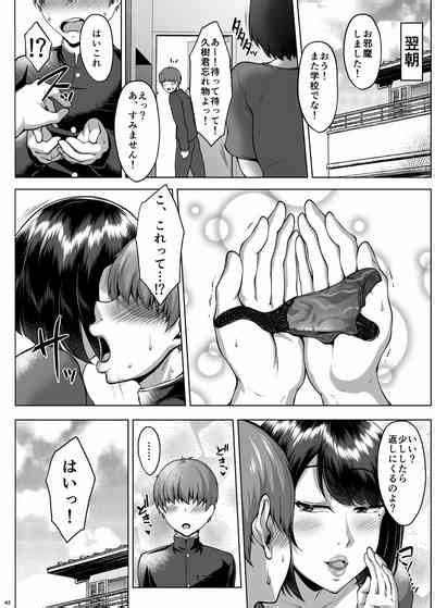 Tomodachi No Muchimuchi Na Okaa San To Zupposhi Asedaku Otomarikai
