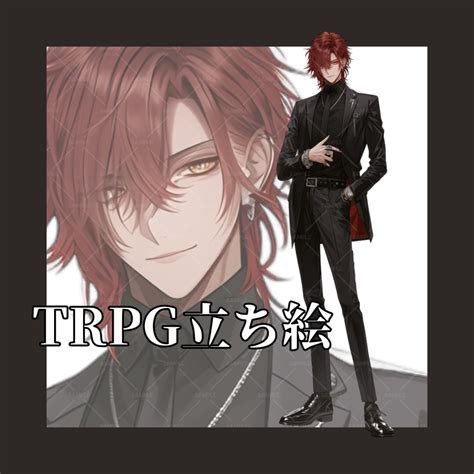 【立ち絵】no141男性赤髪スーツ Ai立ち絵専門店 Irodori Booth
