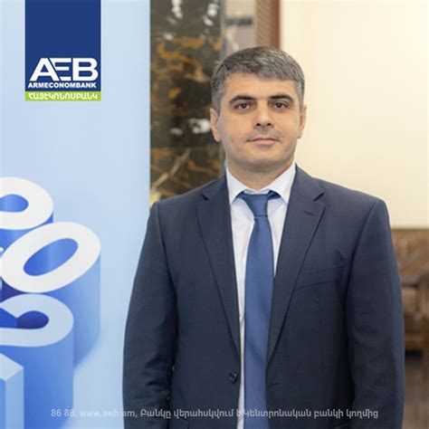Armeconombank Ojsc On Linkedin Ս թ հունիսի 15 ին կայացած Խորհրդի նիստում «ՀԱՅԷԿՈՆՈՄԲԱՆԿ ԲԲԸ