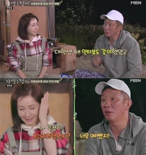 허재 전인화와 대학동문 너무 예뻤다 자연스럽게 스타투데이