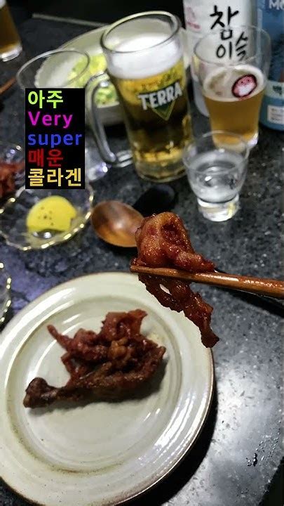 닭발 계란찜 주먹밥 맥주 소주 야식 Shorts Youtube