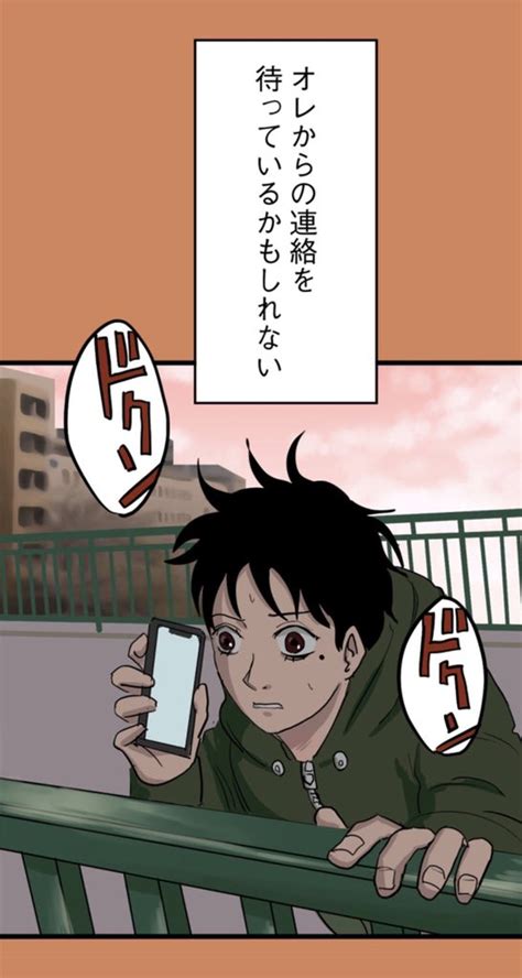 「会いたい人にはもう会えない。 1113 」つのだ ふむ🍱ロケ弁の女王連載中！の漫画