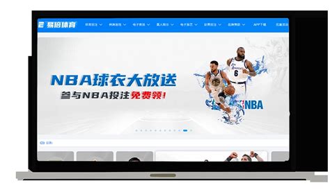 EMC易倍平台 穆里尼奥独家特约合作顾问