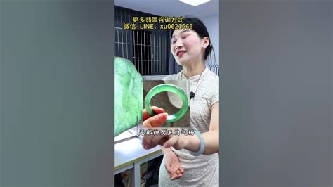 因為粉丝一句话，清卿花了一個小目标！姐妹们喜歡這樣的冰芙蓉手镯嗎？（完整）翡翠 翡翠手镯 翡翠手镯定制 珠宝首饰 Youtube