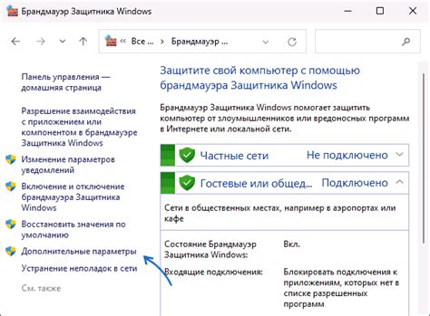 Как открыть порты в Windows и посмотреть список открытых портов Kovalets