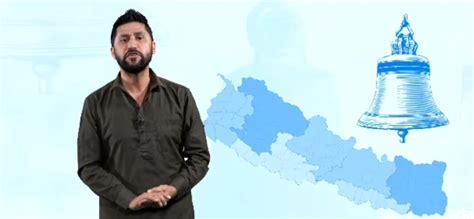राष्ट्रिय स्वतन्त्र पार्टीले असार ७ गते आफ्नो पार्टीको स्थापना दिवस