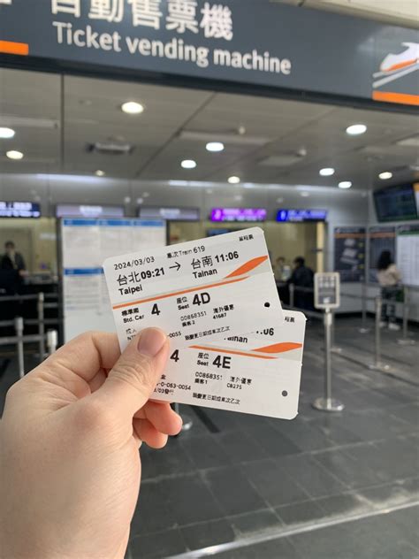 대만 메인역 Hsr 따라가기 타이베이에서 타이난 가는 법 Thsr 고속열차 후기 소요시간 네이버 블로그
