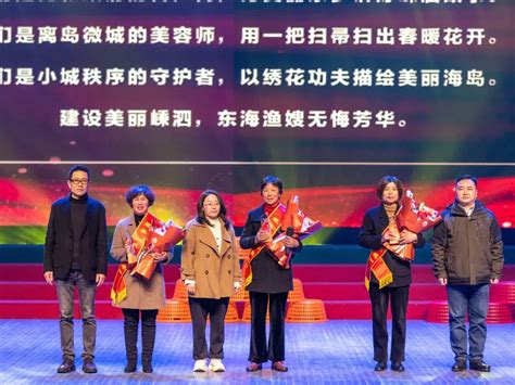 巾帼和丨纪念“三八”国际妇女节112周年暨“东海渔嫂·嵊放美丽”情景报告会精彩回顾澎湃号·政务澎湃新闻 The Paper