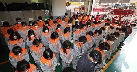 대구소방 제60주년 소방의 날 이태원 참사 희생자 애도