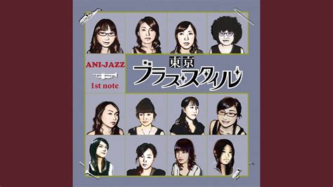 ルパン三世のテーマ78 Youtube