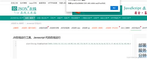 Ctf Checkme Pingme Base Qsnctf Csdn