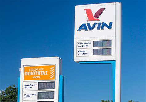 ABOUT AVIN – AVIN OIL