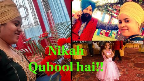 Nikah Qubool Hai ਨਿਕਾਹ ਕੁਬੂਲ ਹੈ Youtube