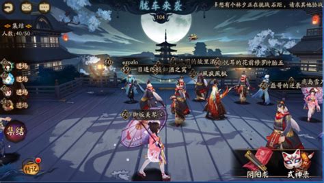 《陰陽師》逢魔之時稀有boss朧車打 Steamxo 遊戲攻略情報網