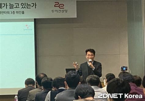 대규모 It프로젝트 실패 원인과 해결책은 Zdnet Korea