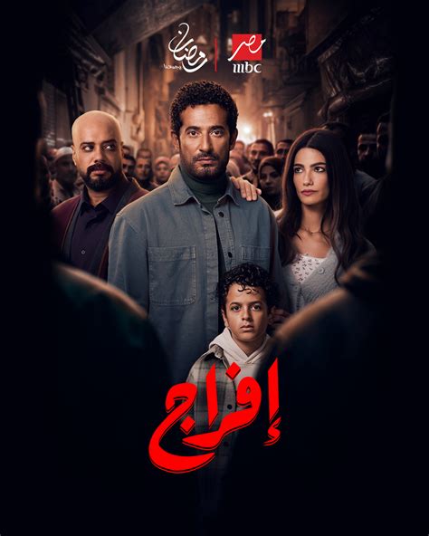 مسلسلات رمضان المصرية من الكوميديا الى الأكشن والتشويق