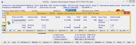 System Information Viewer SIV скачать утилиту для просмотра
