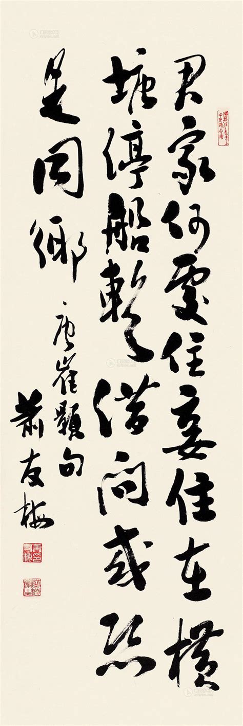 草书崔颢诗2013春季拍卖会 中贸圣佳中贸圣佳拍品价格图片拍卖专场拍卖会预展拍卖会结果卓克拍卖频道