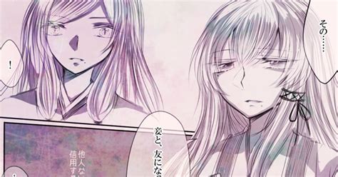 ぴく竹3】 【ぴく竹3】どうぞよしなに【宴】 香月のマンガ Pixiv