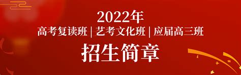 武汉高考复读学校湖北高考补习班冲刺班复读班武汉市武昌区国华教育培训学校