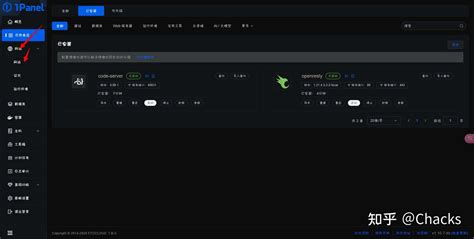 Code Server 一个在线的VS Code 知乎