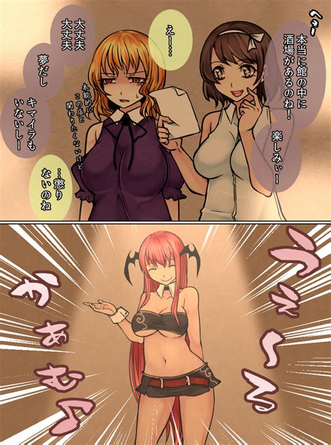 Dateless Bar Old Adam Danbooru