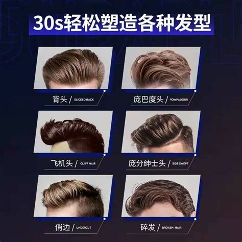 时光的温度，藏在那一抹油头的柔光里 发胶 淘宝美妆网