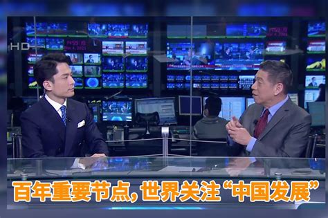 两会特别报道 凤凰评论：百年重要节点，世界关注“中国发展”凤凰网视频凤凰网