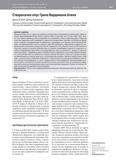 Pdf [creative Work Of Greene Vardiman Black]