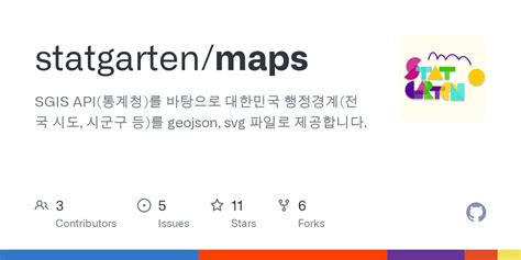 Github Statgartenmaps Sgis Api통계청를 바탕으로 대한민국 행정경계전국 시도 시군구 등를