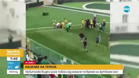 НАСИЛИЕ НА ТЕРЕНА Пребиха момиче по време на женски футболен мач