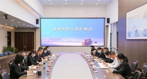 嘉兴中院党组书记、院长涂冬山到南湖法院调研指导工作澎湃号·政务澎湃新闻 The Paper
