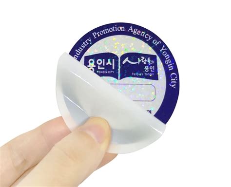 딥블루 라운드 용인시 디지털 산업 진흥원 모래알 홀로그램 컬러 배면인쇄 주차스티커 원형 홀로그램 주차스티커 네이버 블로그