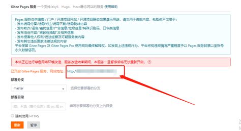 520了，教你如何制作自己的表白网站（附模板源码）表白网站制作 Csdn博客