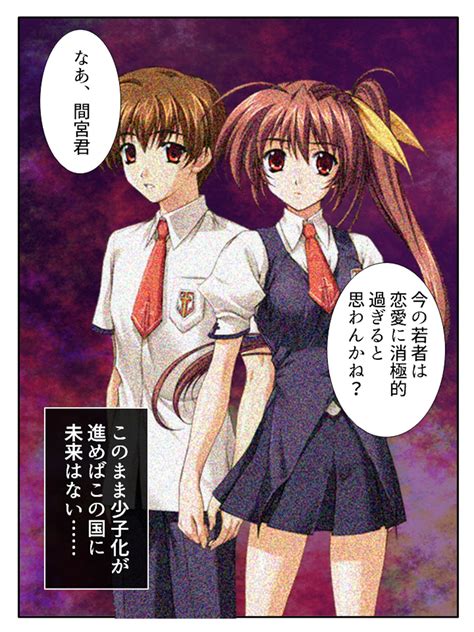 種付け天国！やりたい放題のビ チ化孕ませ教育 1巻 D433840【同人】 同人ちゃん