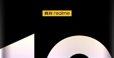 席卷全球！realme 10系列正式官宣腾讯新闻