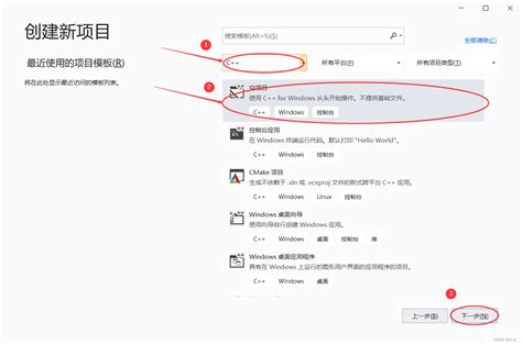 【c语言】如何使用 Visual Studio 2019 编写，并编译和运行c代码vs2019编译corba输出怎么编译 Csdn博客