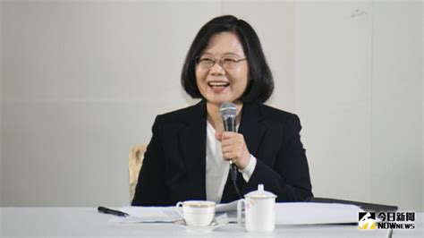 肯定公宅政策做對了 蔡英文這次不罵馬英九 政治快訊 要聞 Nownews今日新聞